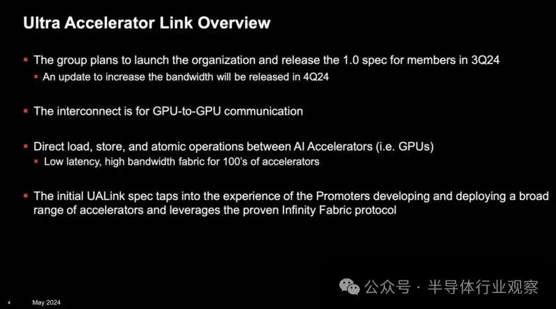 芯片巨头组团，向英伟达NVLink开战 - 无锡暖芯半导体科技有限公司